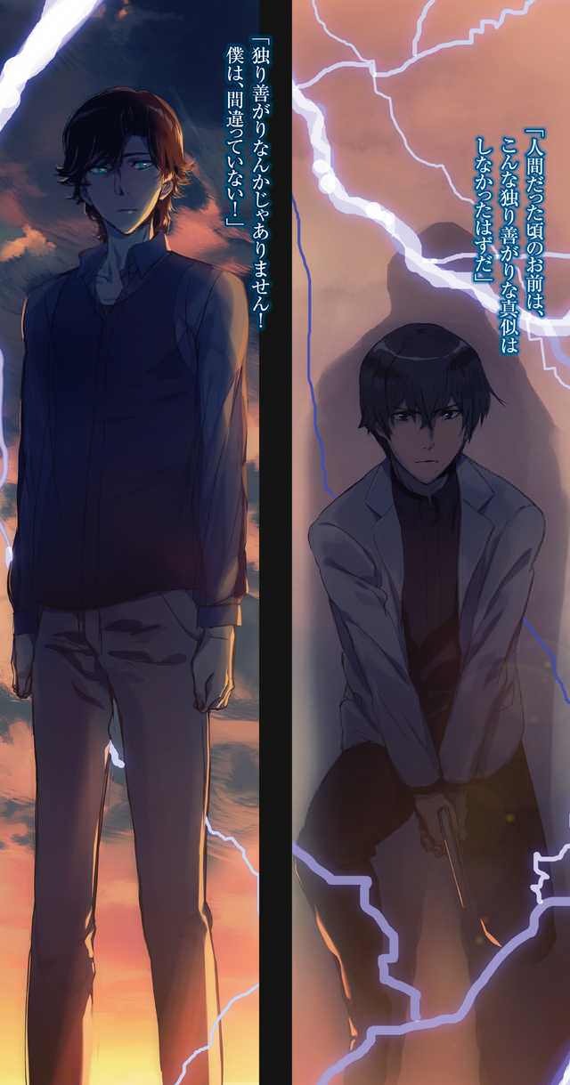 Discussion - Escape Chapter(2) | Anime & Manga Community